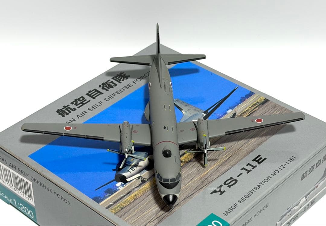 全日空商事 1/200 YS-11E 航空自衛隊 YS21151