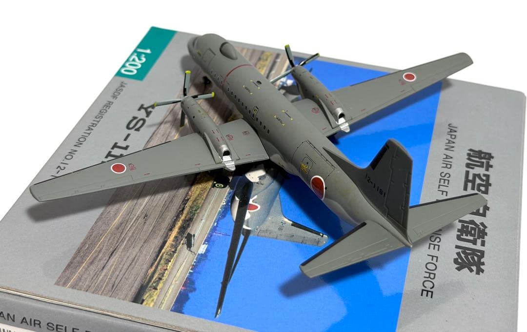 全日空商事 1/200 YS-11E 航空自衛隊 YS21151