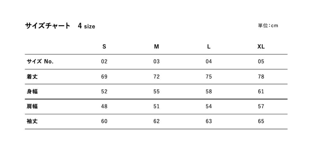 ネイチャーボーイズ/スイッチウインドプルーフジャケット