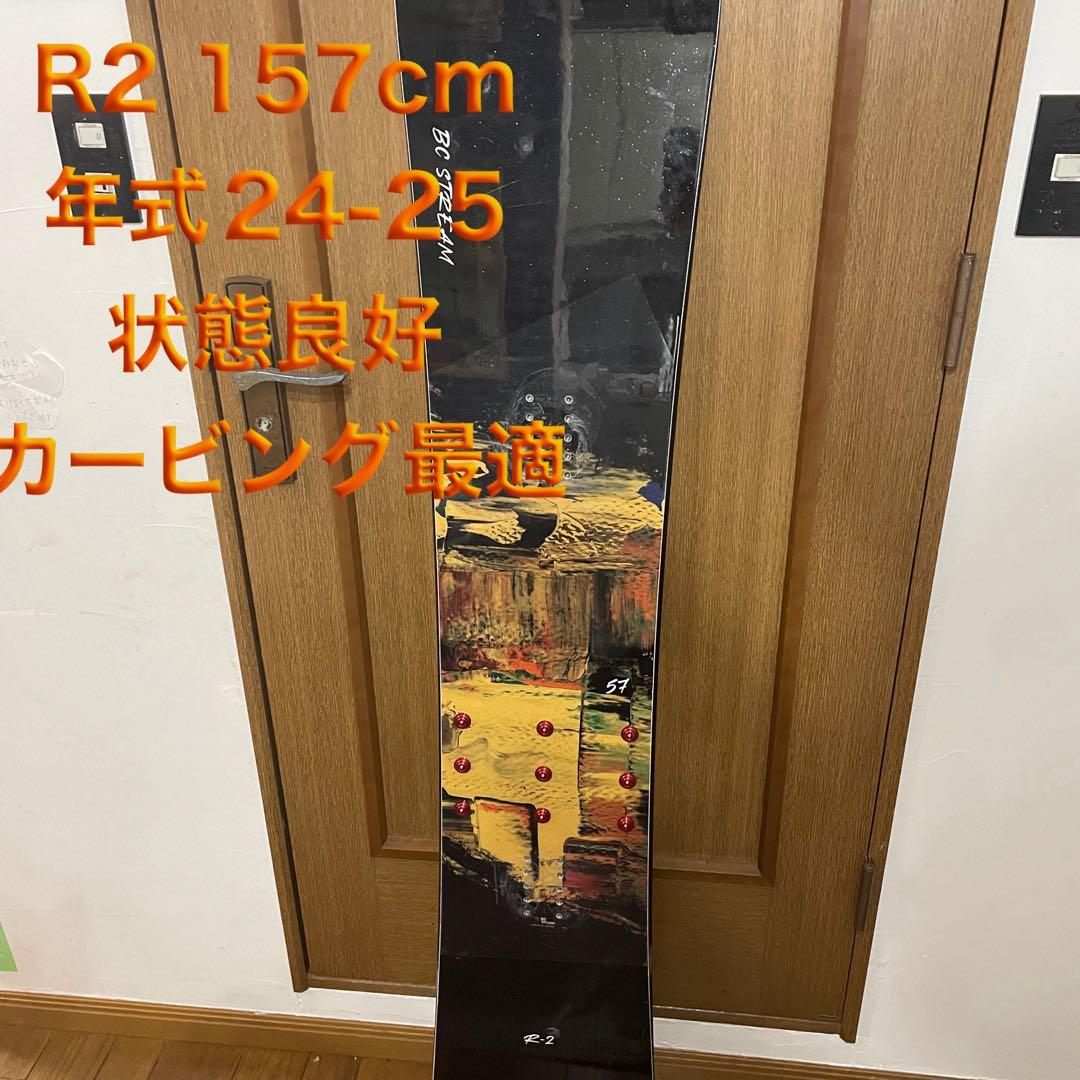 24-25 BC STREAM R2 157cm ハンマーヘッド カービング