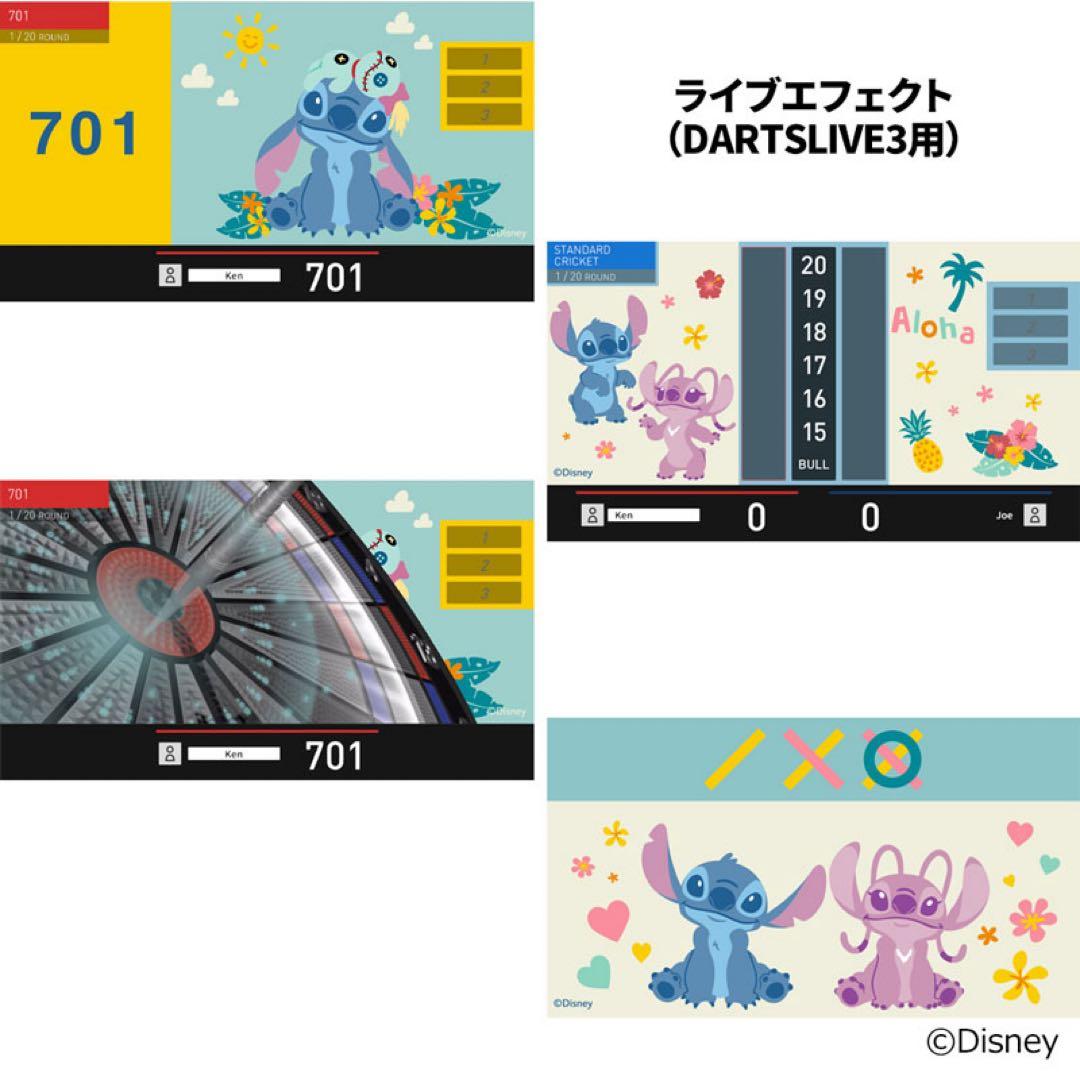 超激レアDisney DARTSLIVEカード 全8種セット日本限定品