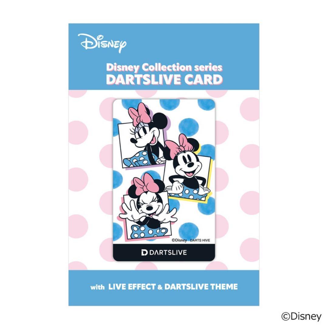 超激レアDisney DARTSLIVEカード 全8種セット日本限定品