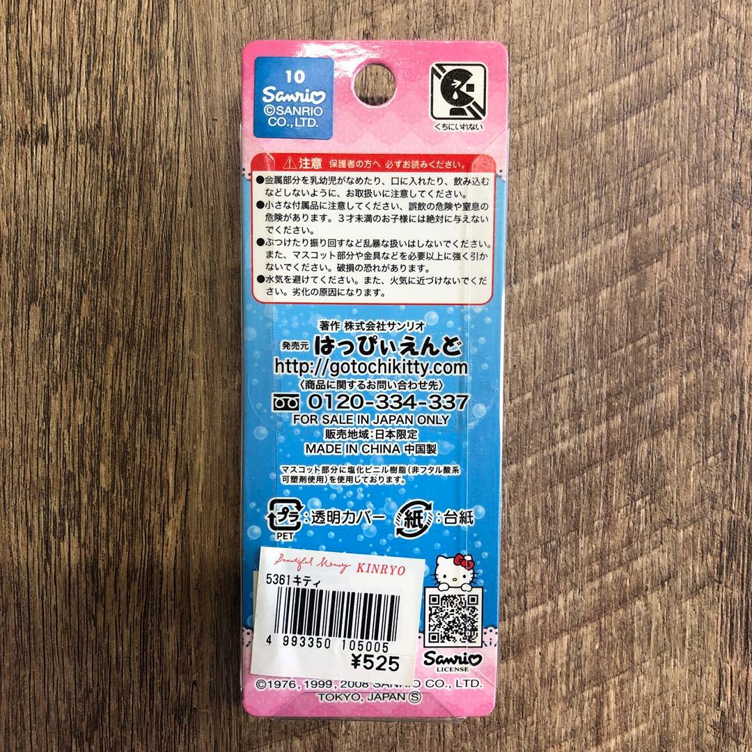 未開封 ご当地キティ 徳島限定 10周年記念特別復刻版 ストラップ