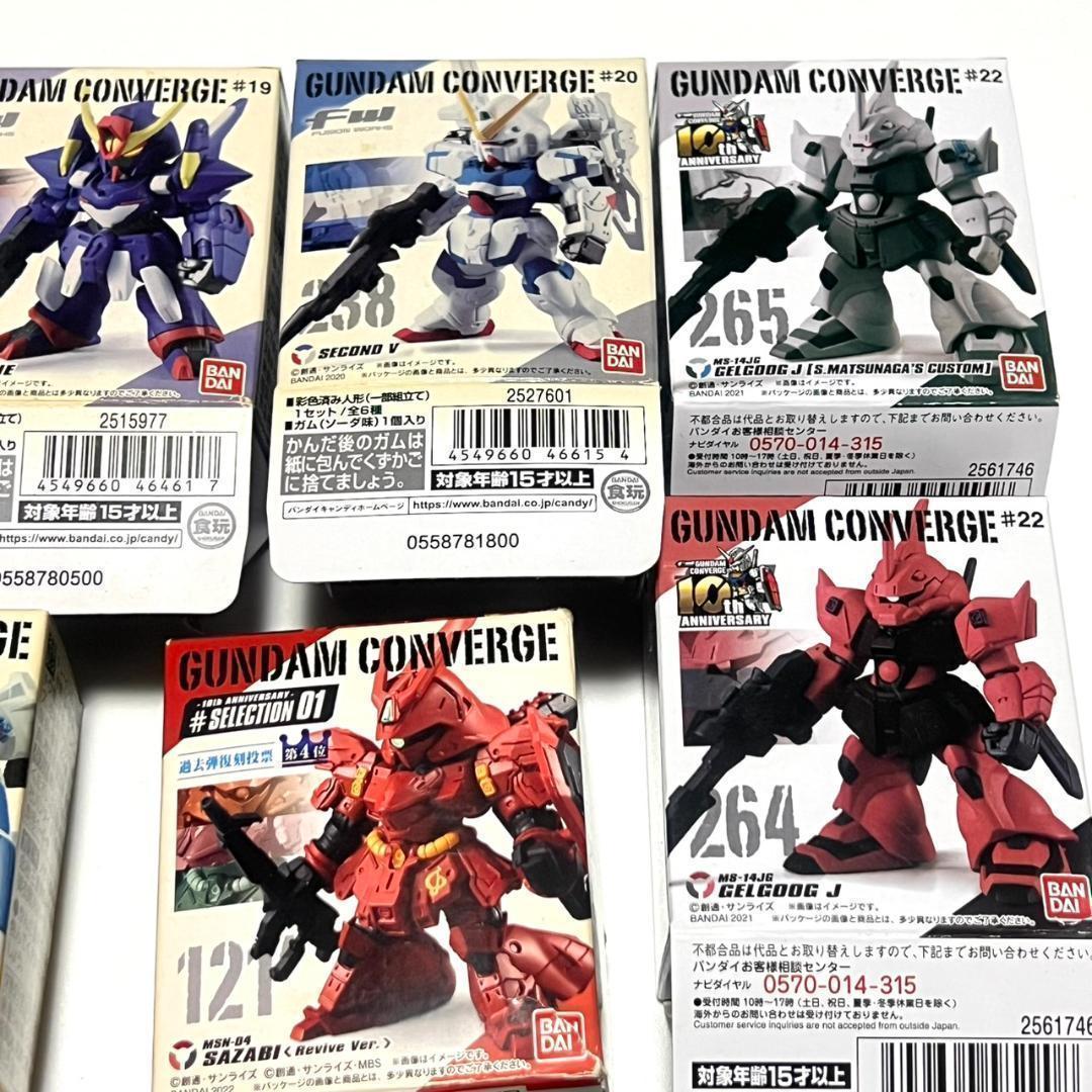 未開封品 ガンダム コンバージ 等 21体 まとめ売り ジャンク Gundam