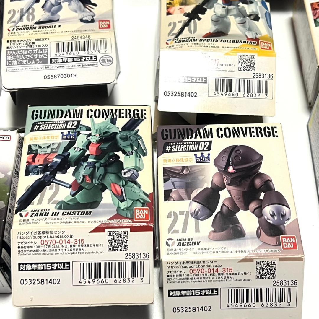 未開封品 ガンダム コンバージ 等 21体 まとめ売り ジャンク Gundam