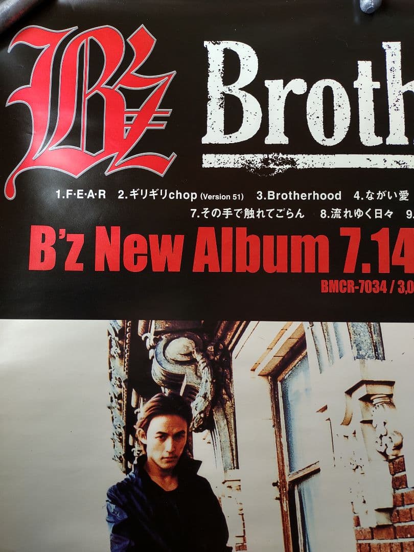 [匿名発送]　B2サイズ　B'z \"Brotherhood\"　ポスター