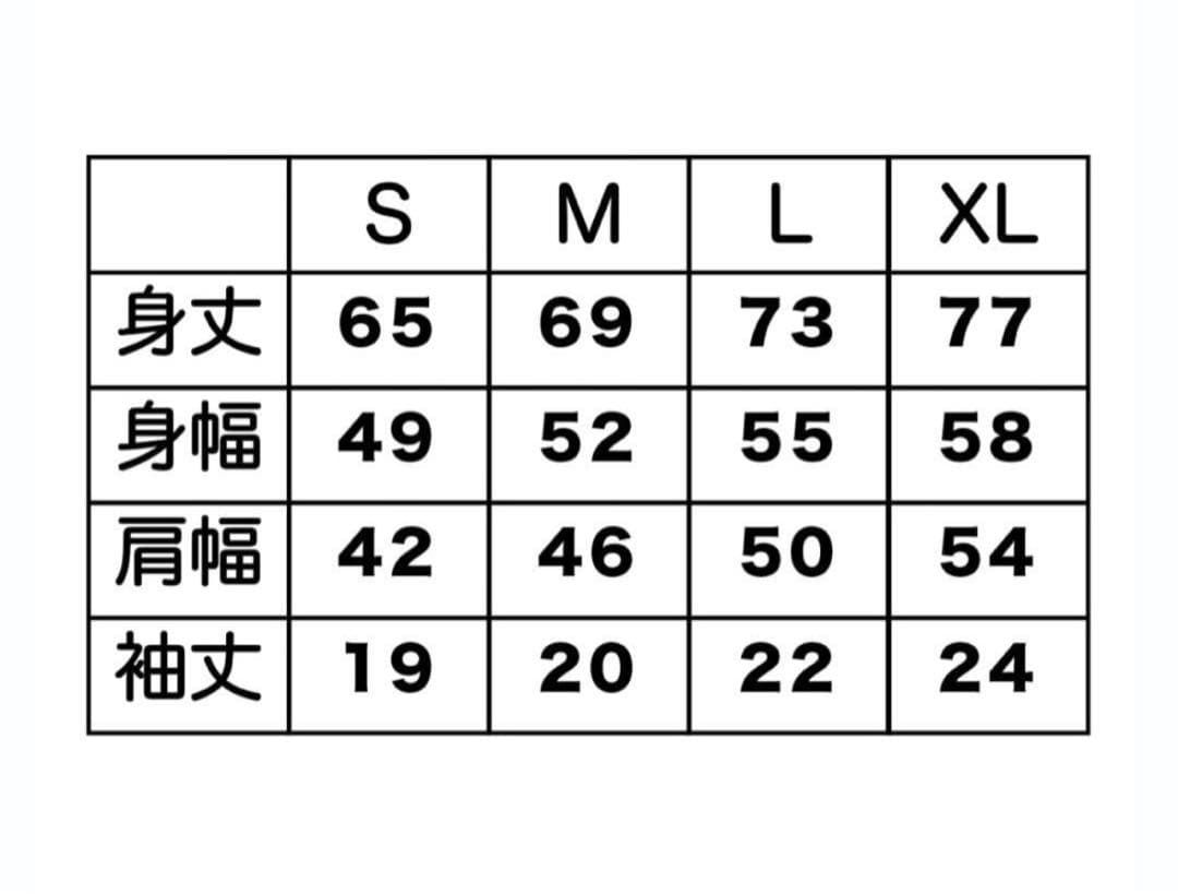 マカロニえんぴつ はっとり ハロー絶望Tシャツ