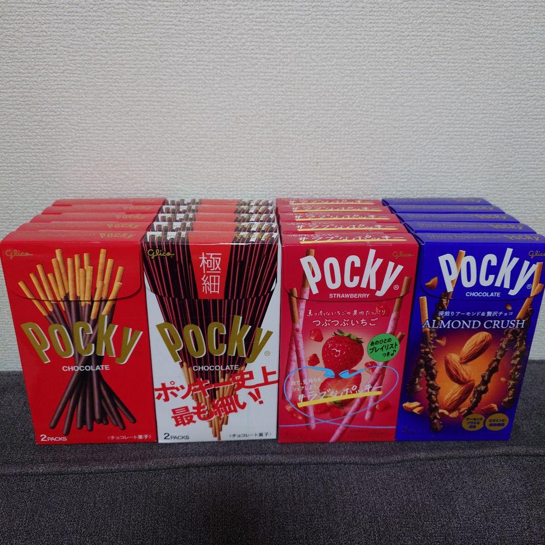 トッポ ・ポッキー・紗々・小枝・きのこの山・他　チョコレート詰め合わせ　②