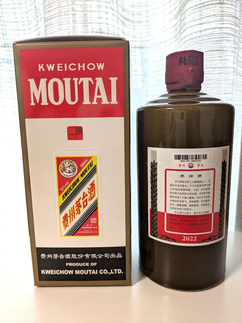 Kweichow Moutai 500ml 53%　貴州茅台酒