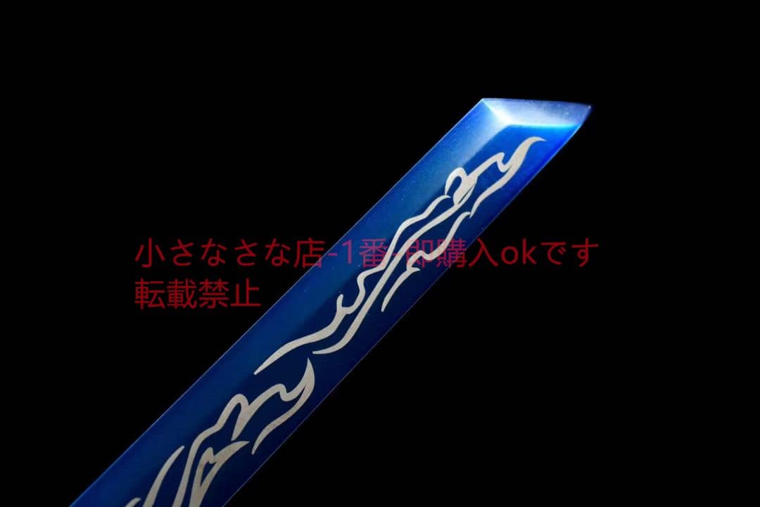 青炎唐横刀  武具 刀装具 日本刀 唐剣  模造刀·模擬刀  居合刀
