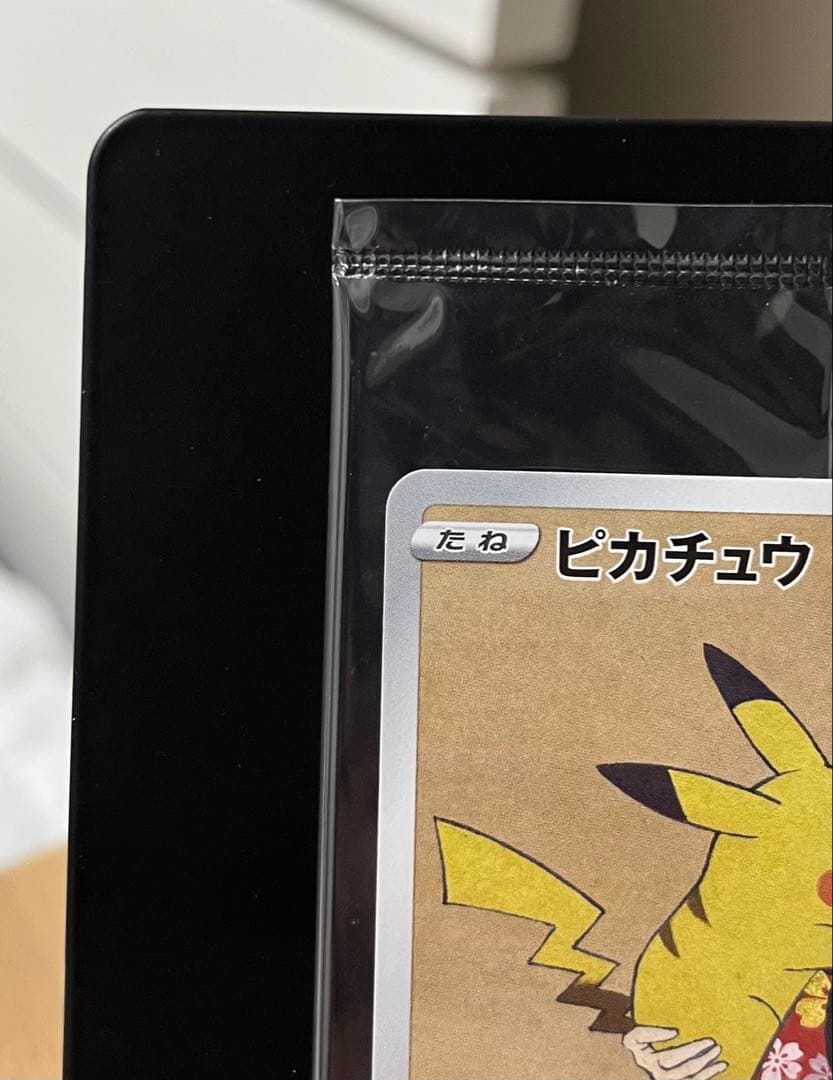 ゴクリン　ポケモンカード 切手BOX ピカチュウ 見返り美人 新品未開封
