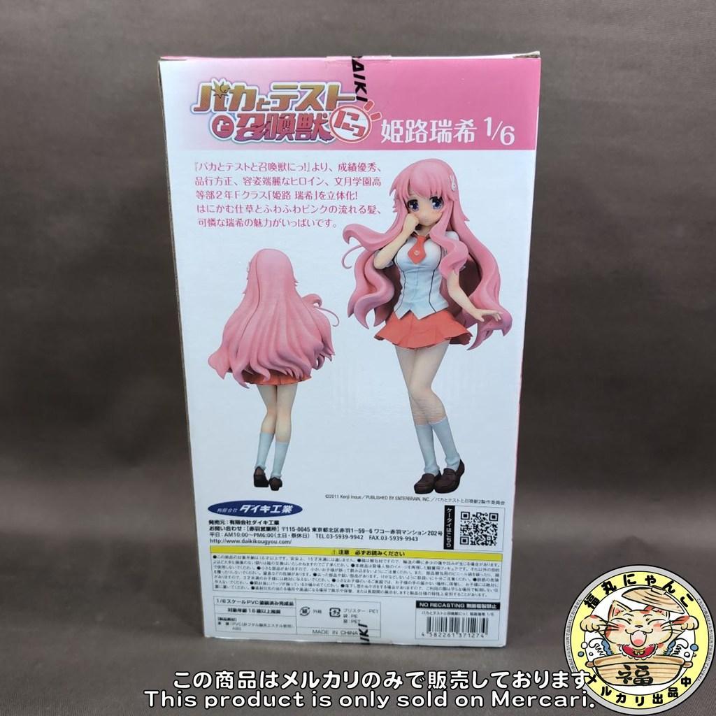 【未開封品】 バカとテストと召喚獣 姫路瑞希 1/6 完成品フィギュア　ダイキ