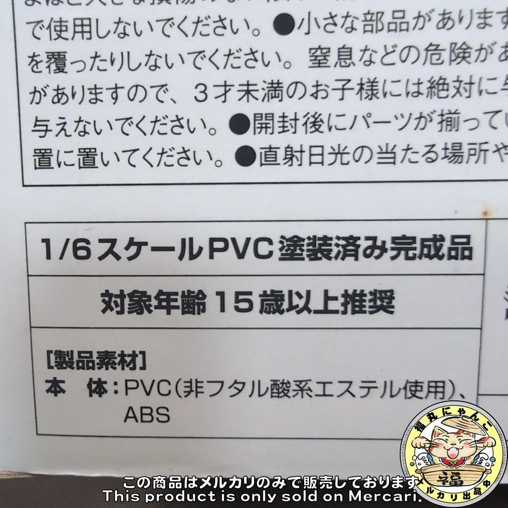 【未開封品】 バカとテストと召喚獣 姫路瑞希 1/6 完成品フィギュア　ダイキ