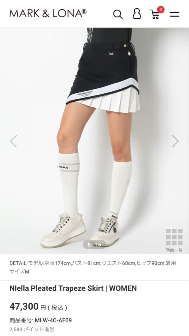 MARK & LONA® NIella Pleated TrapezeSkirt