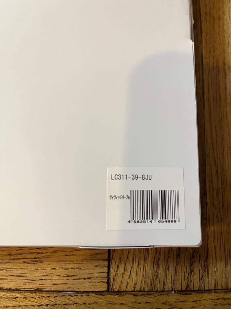 LOVOT BASE WEAR / ホールガーメント