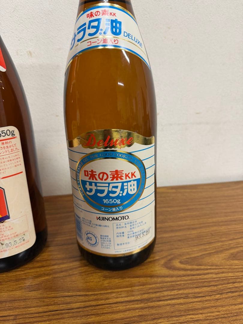超激レア　入手困難　コレクター必見　味の素 サラダ油 天ぷら油 セット