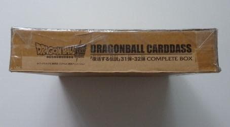 【PSA10レベル】ドラゴンボール カードダス コンプリートボックス31弾32弾