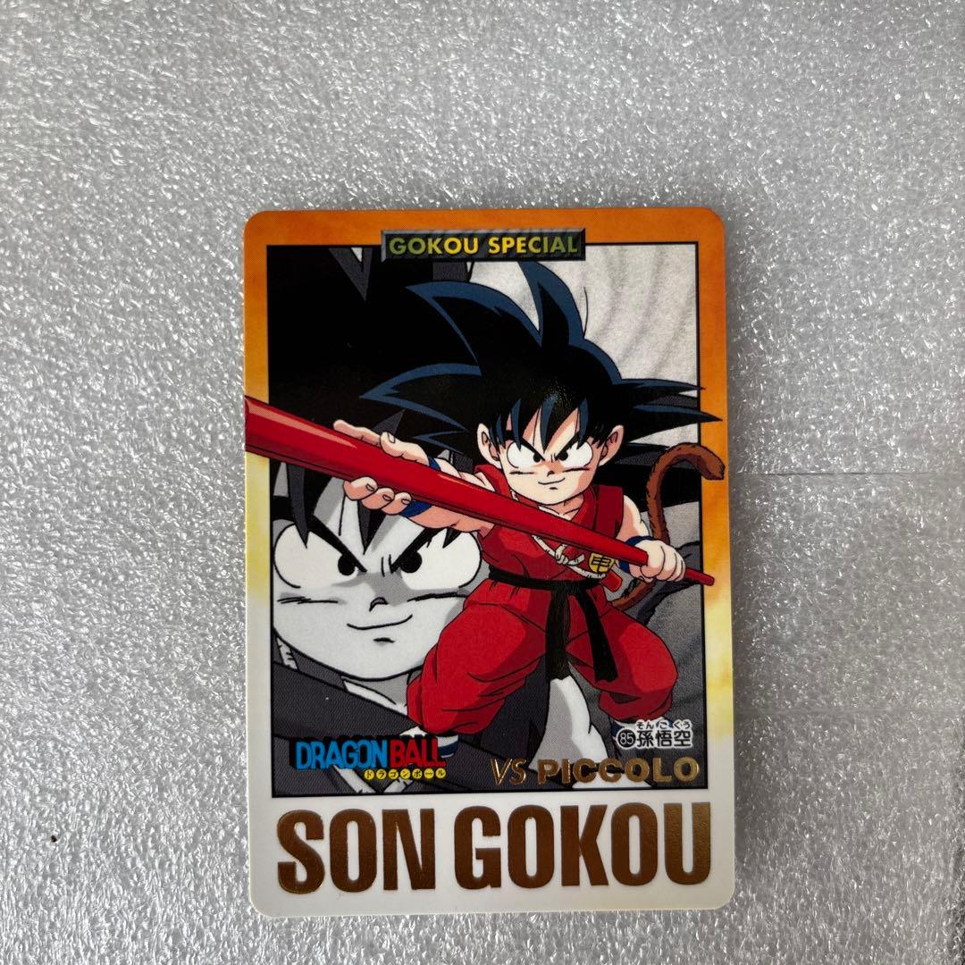 【匿名発送】ドラゴンボール カードダスGOKOU SPECIAL 8枚セット