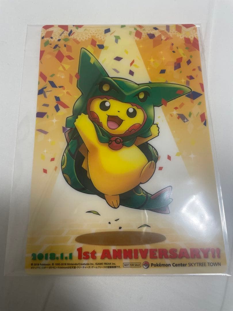 ポケモンセンター スカイツリータウン 1周年記念カード レックウザ ピカチュウ