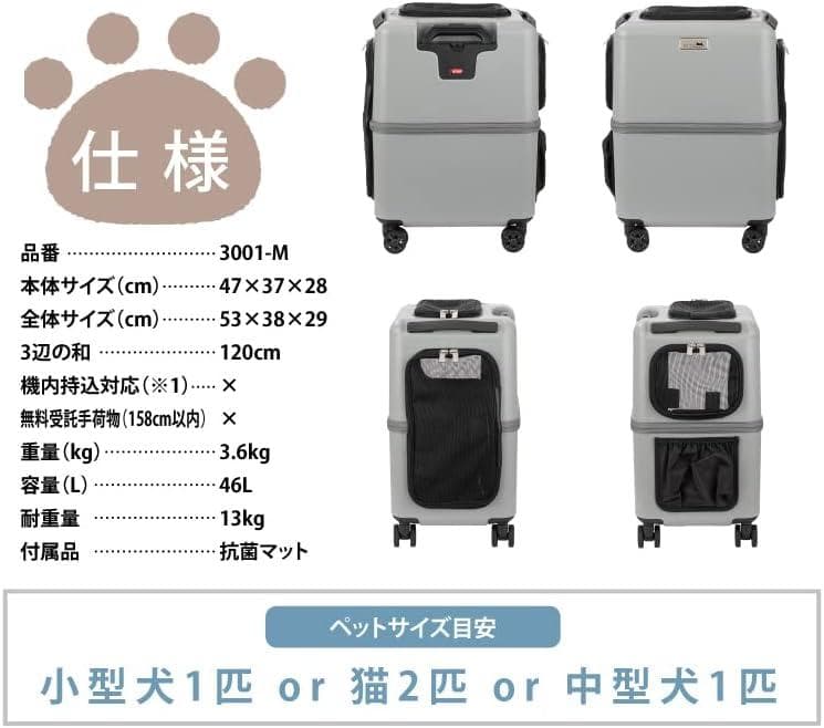 ペチコ 3001-M 犬用 猫用 ペット用キャリーケース(ピンク×ホワイト)