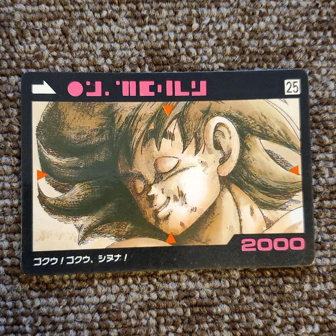 アマダ　ドラゴンボールカード