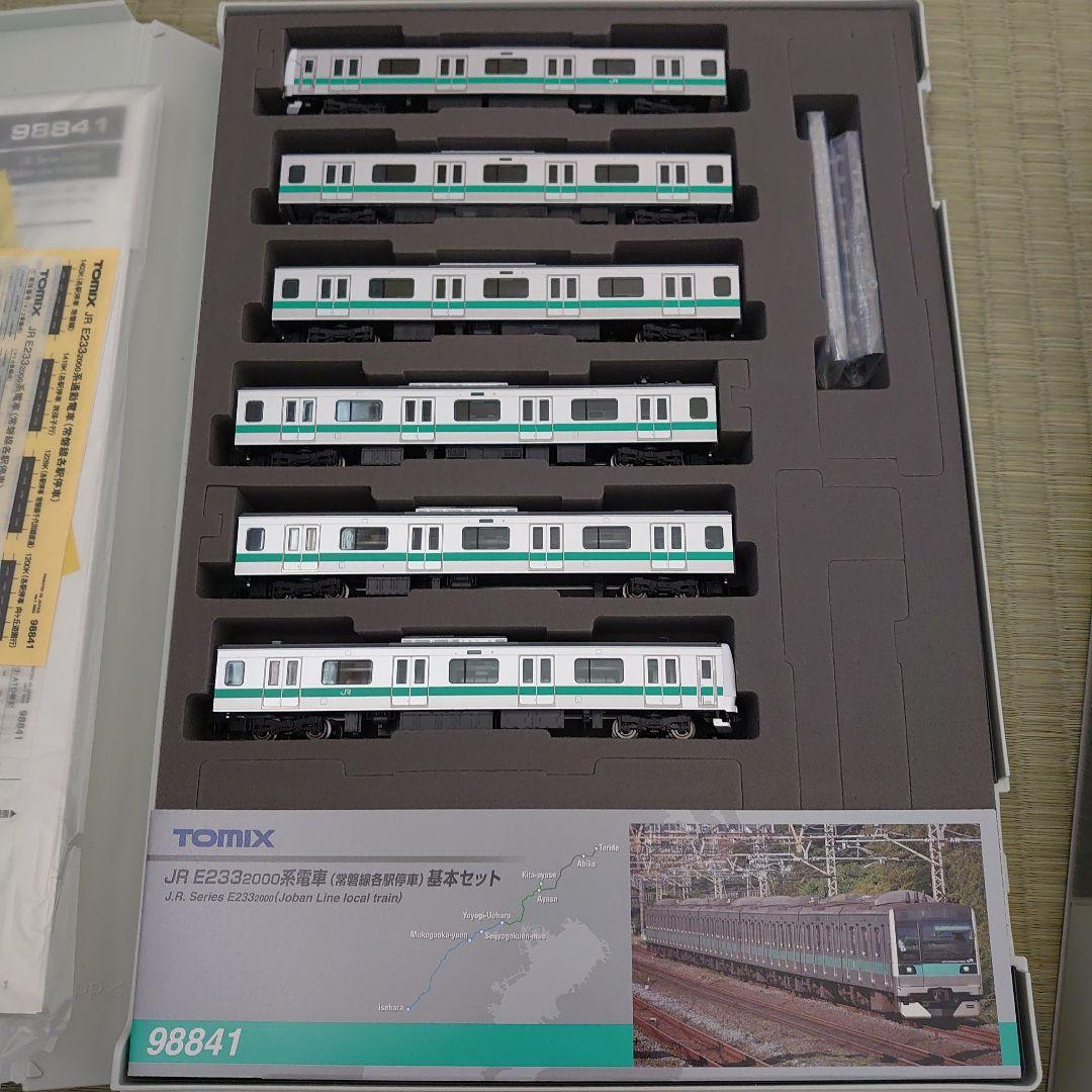 TOMIX JR E2332000系 基本セット・増結セット