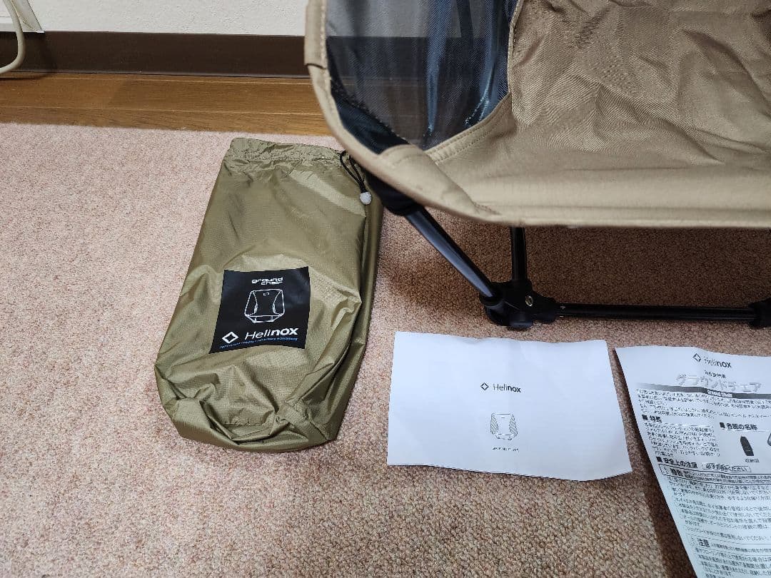 Helinox Ground Chair コヨーテタウン