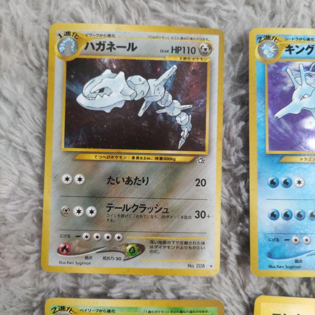 ポケモンカード　旧裏　neo　金、銀、新世界へ　　遺跡をこえて　まとめ売り12枚