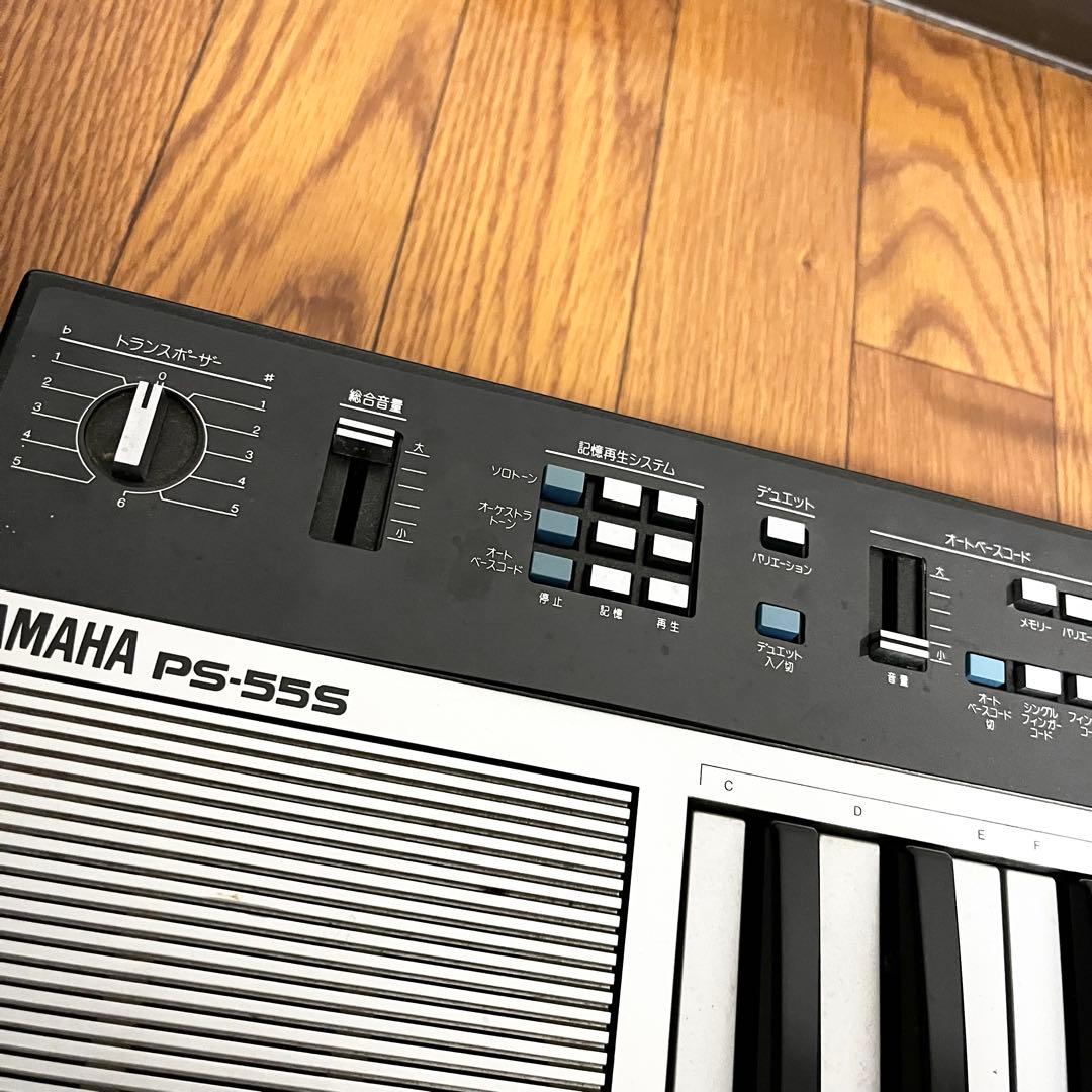 【希少品】YAMAHA PS-55S シンセサイザー 動作良好 キーボード