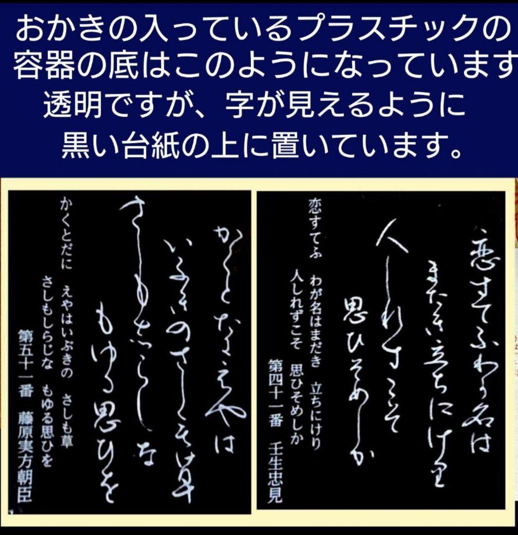 【丸ママ】七福神あられ★茶の福 詰合せ★小倉山荘 をぐら山春秋