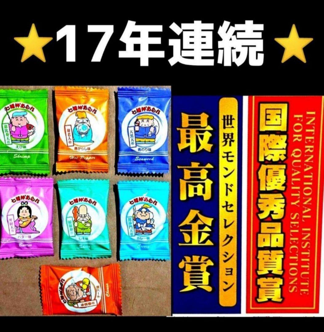 【丸ママ】七福神あられ★茶の福 詰合せ★小倉山荘 をぐら山春秋