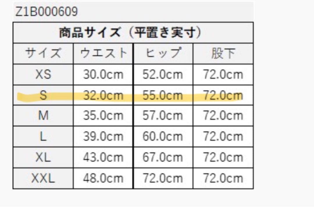 【値下げしました】ZUMBAウェア正規品　ボトムス