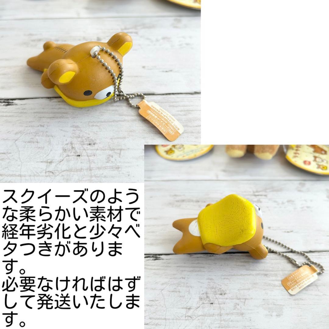 リラックマ ぬいぐるみ マスコット ストラップ キーホルダー フィギュア 文房具