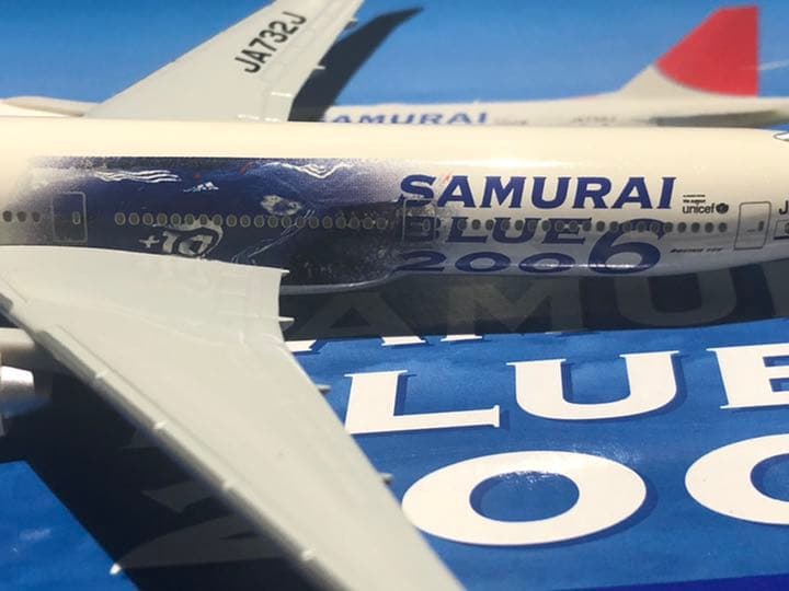 1/400 B-777 JAL SAMURAI BLUE 希少な懸賞品