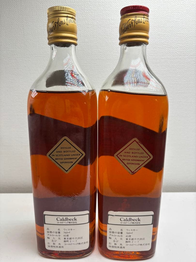 JohnnieWalker Black Label&Red Label白紋章