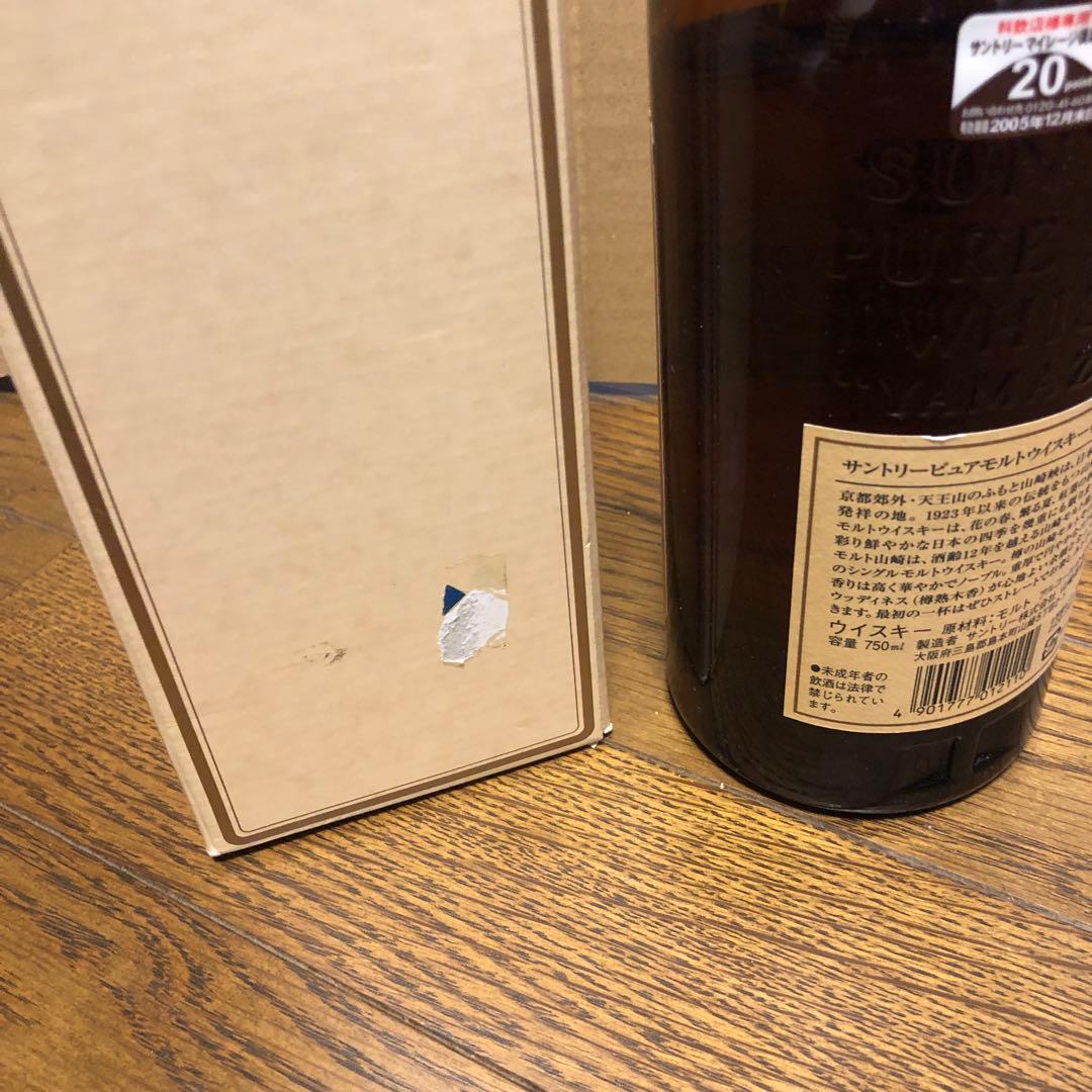 ウイスキー Suntory Yamazaki 12 Years Single Malt
