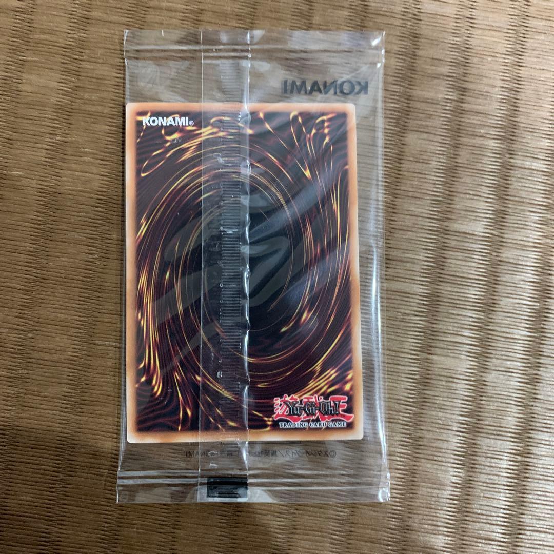 遊戯王　日本選手権　プロモ　未開封　Dragon of Illumination