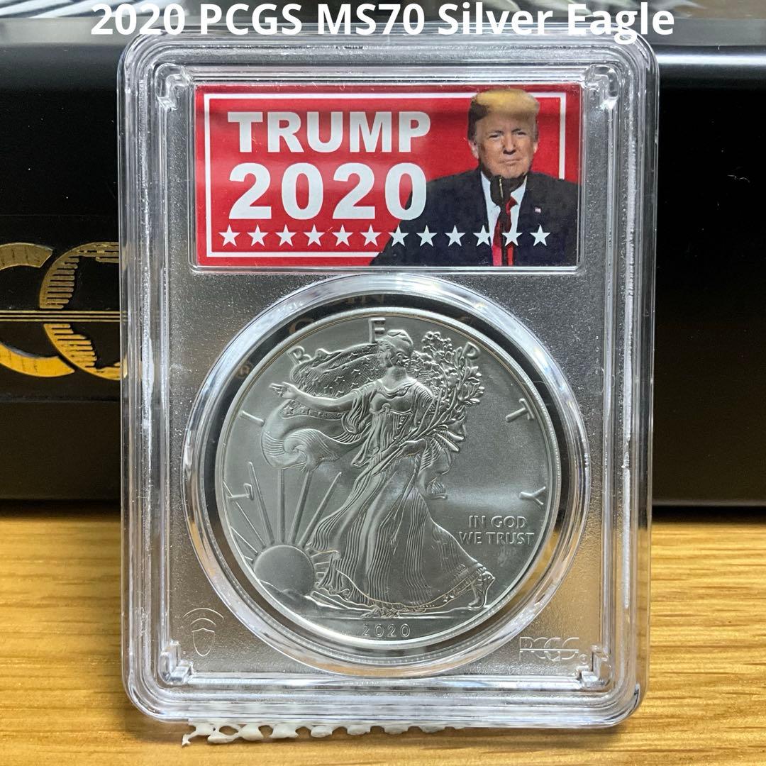 【新品】イーグル銀貨 Eagleトランプ大統領 2020 PCGS MS70