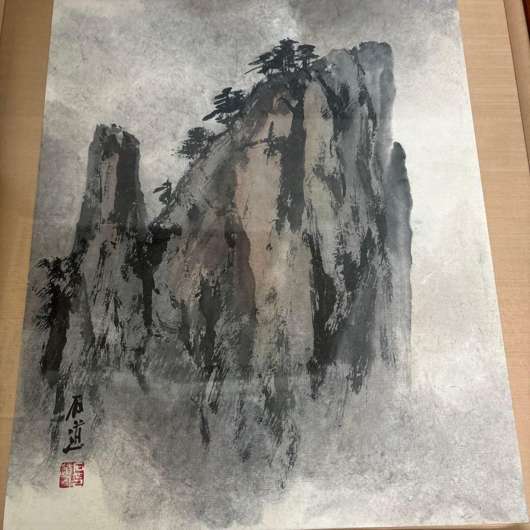 u*4様 畝村石道　水墨画