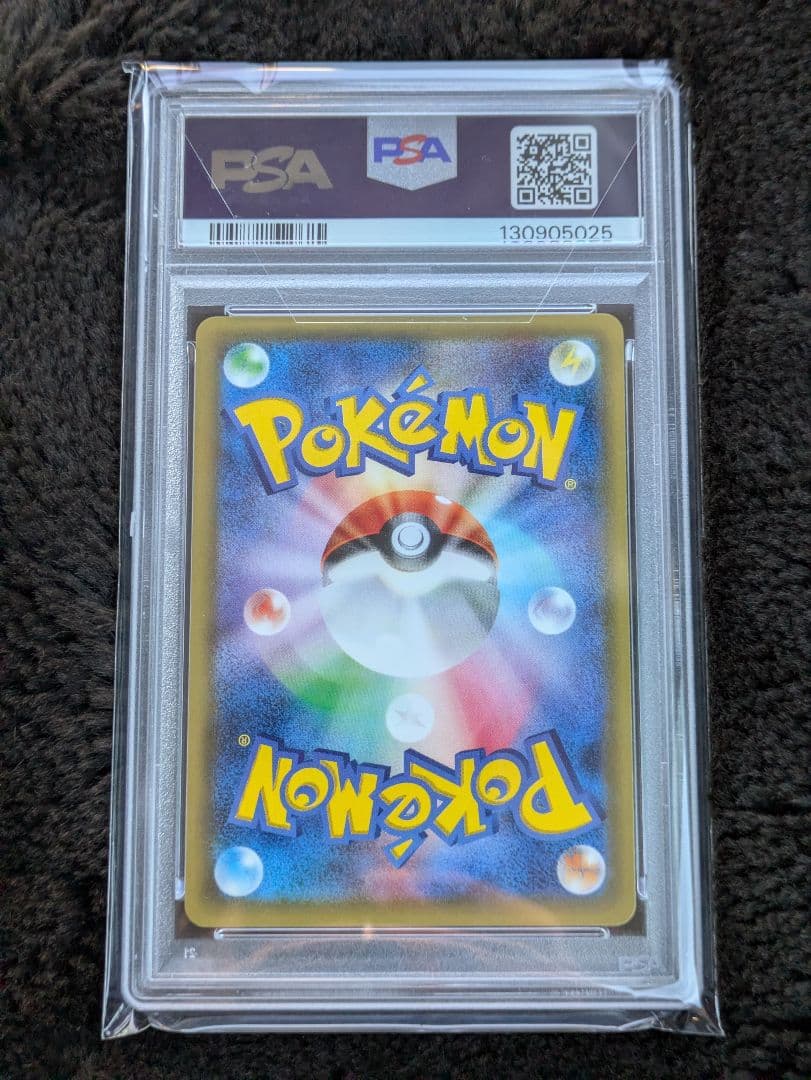 ブラッキーGX PSA 10 コレクションムーン 063