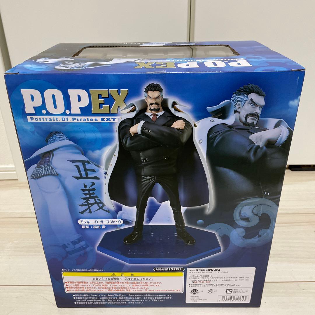 ワンピース　POP セット