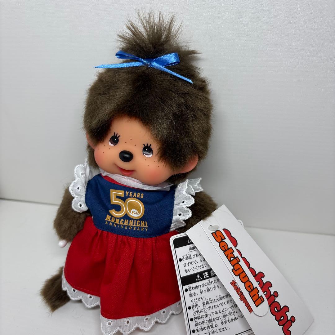新品 横浜人形の家 限定 モンチッチ 女の子 monchhichi 3597