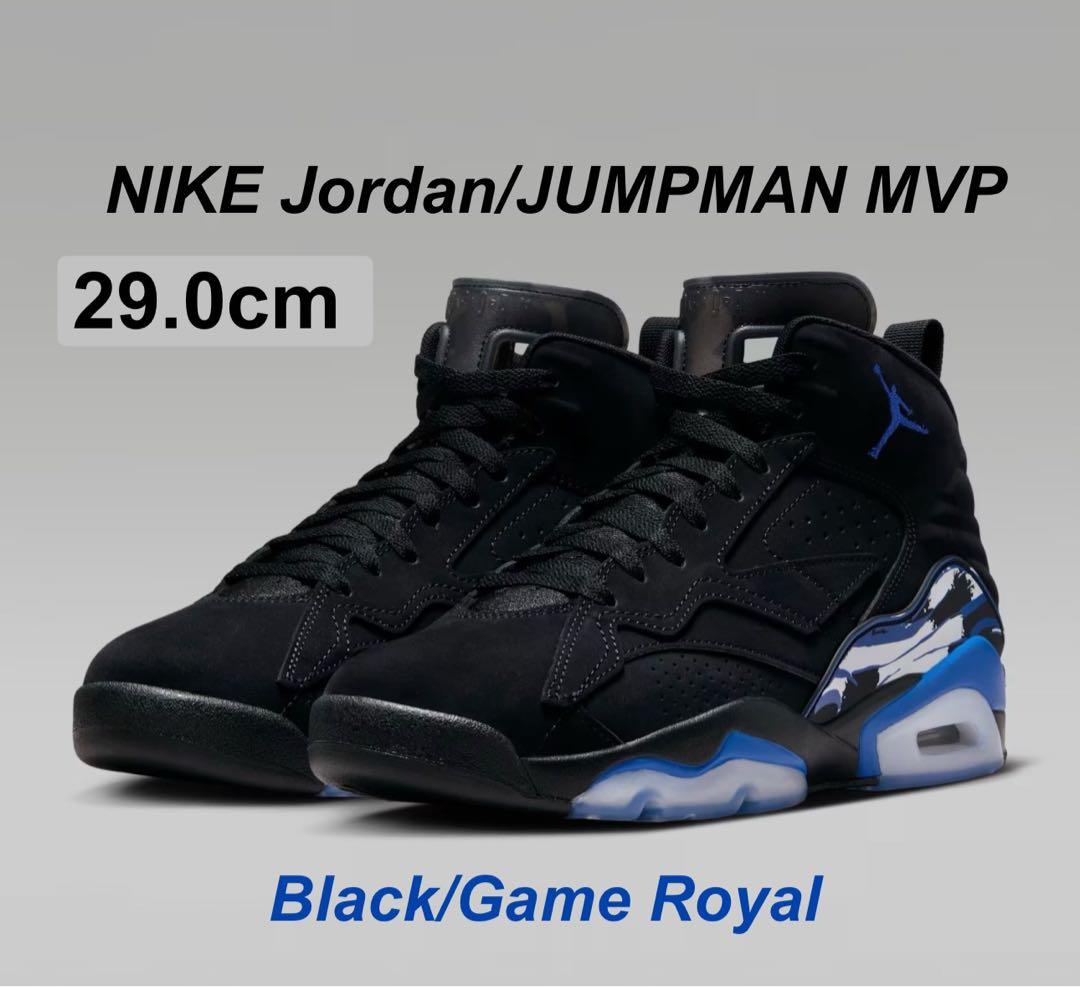 て*…様 【29cm】NIKE Jordan MVP Black/Game Ro