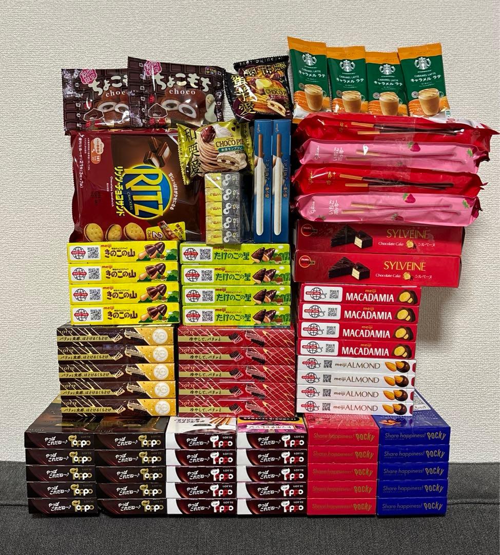 バラエティ チョコレート菓子セット　ポッキー・紗々・きのこの山たけのこの里他