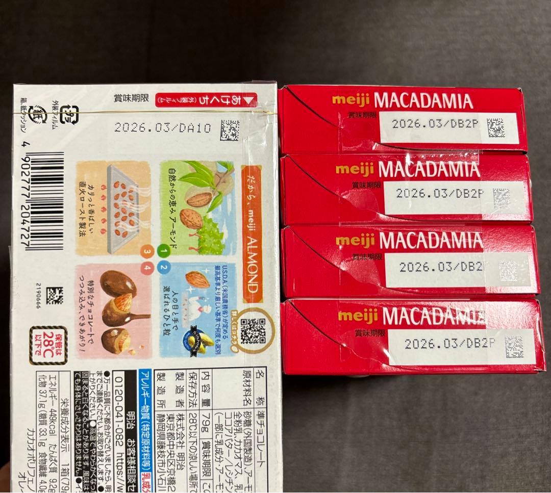 バラエティ チョコレート菓子セット　ポッキー・紗々・きのこの山たけのこの里他