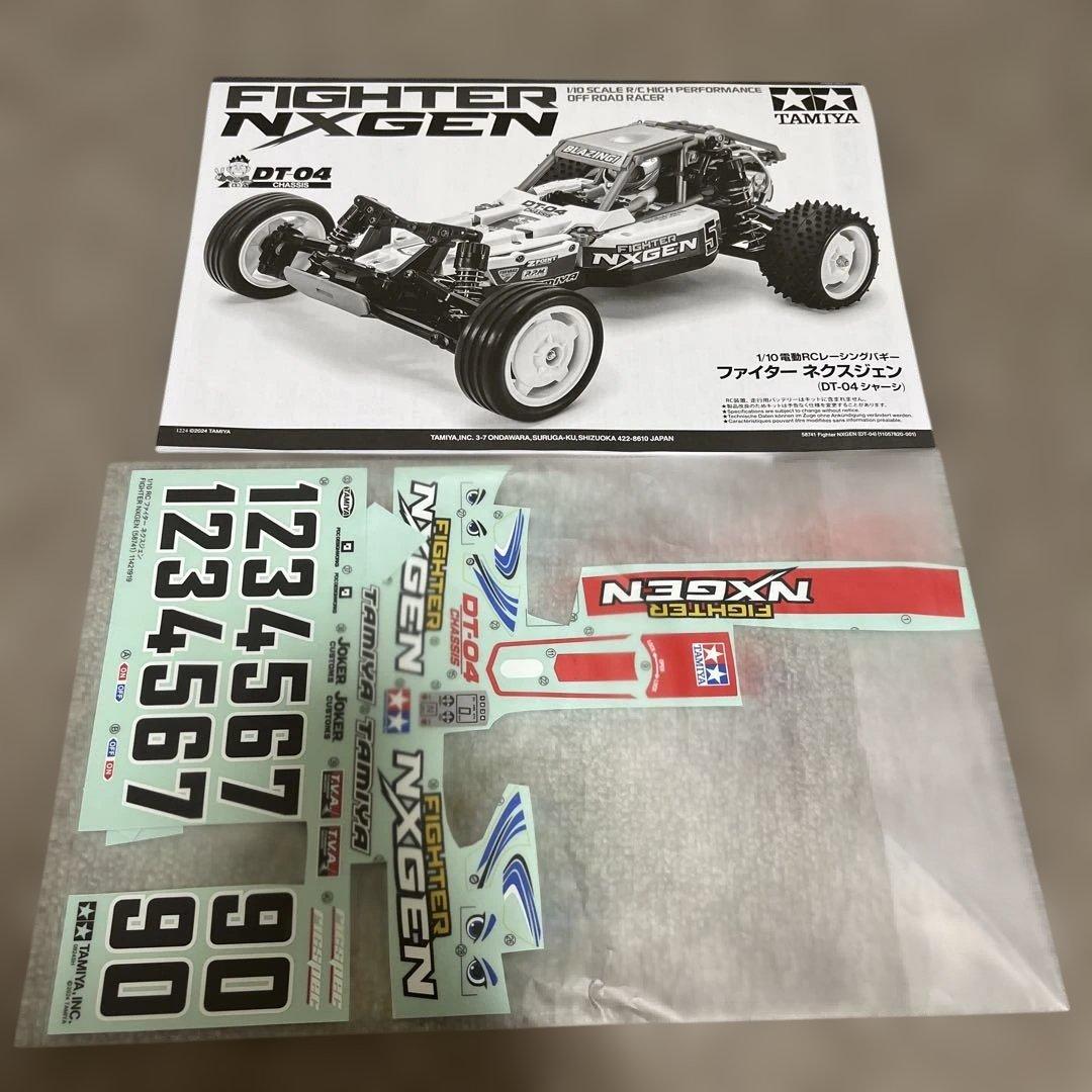 TAMIYA ファイターネクスジェン DT-04