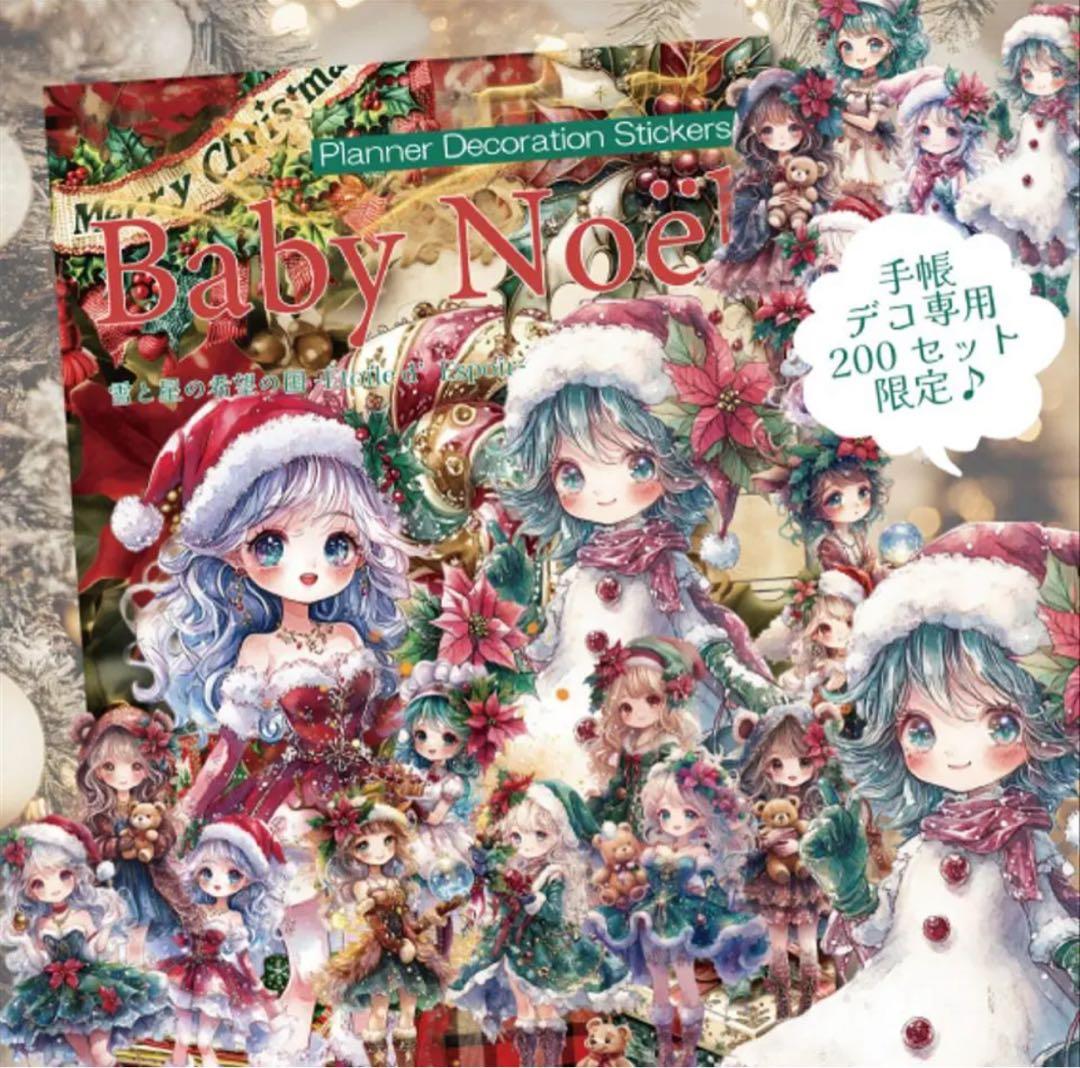 ＊サラ＊様♡ありがとうございます♡