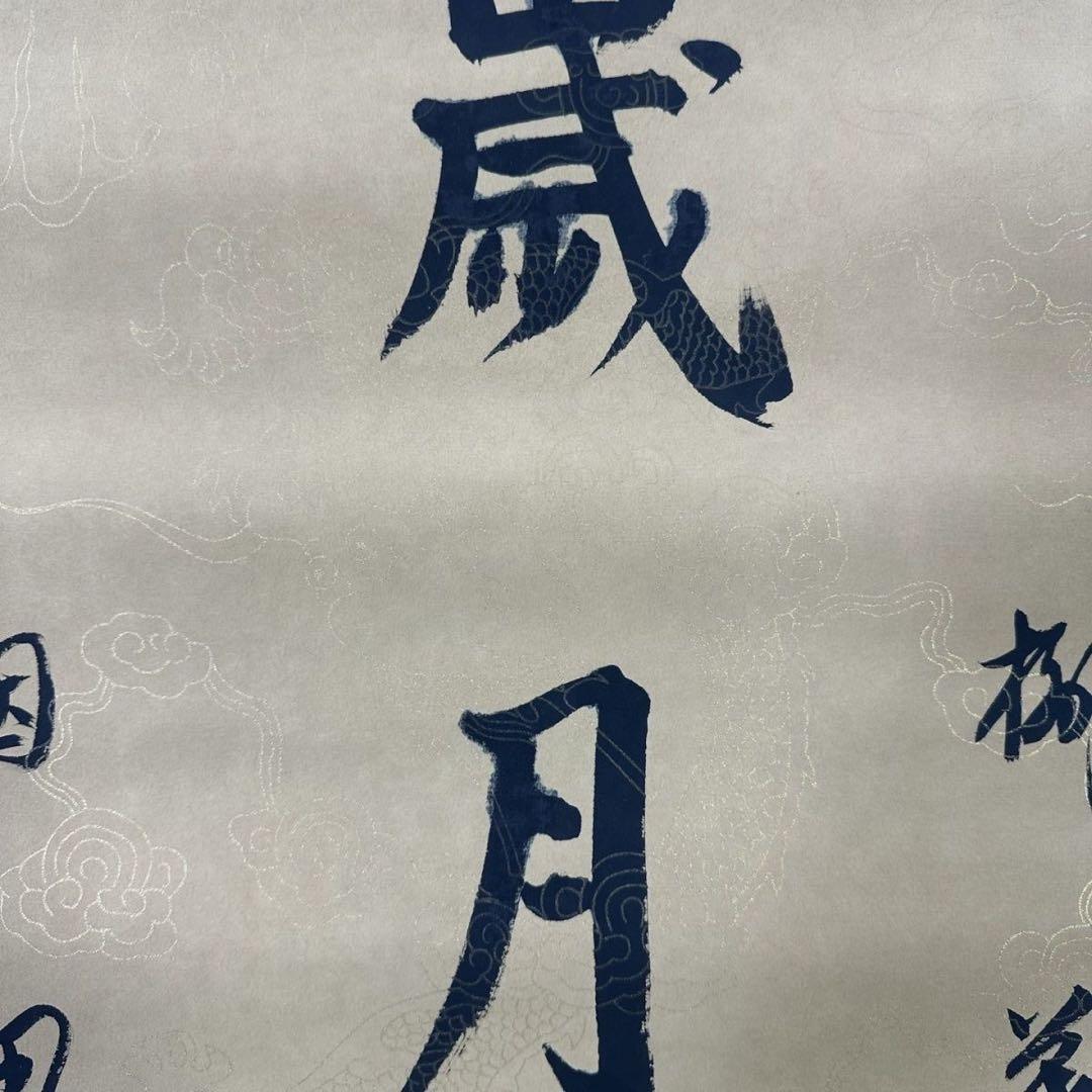 中国書画 掛け軸 左宗棠 書法 対聯 手書き 行書 三尺 装裱済み 床の間 書斎