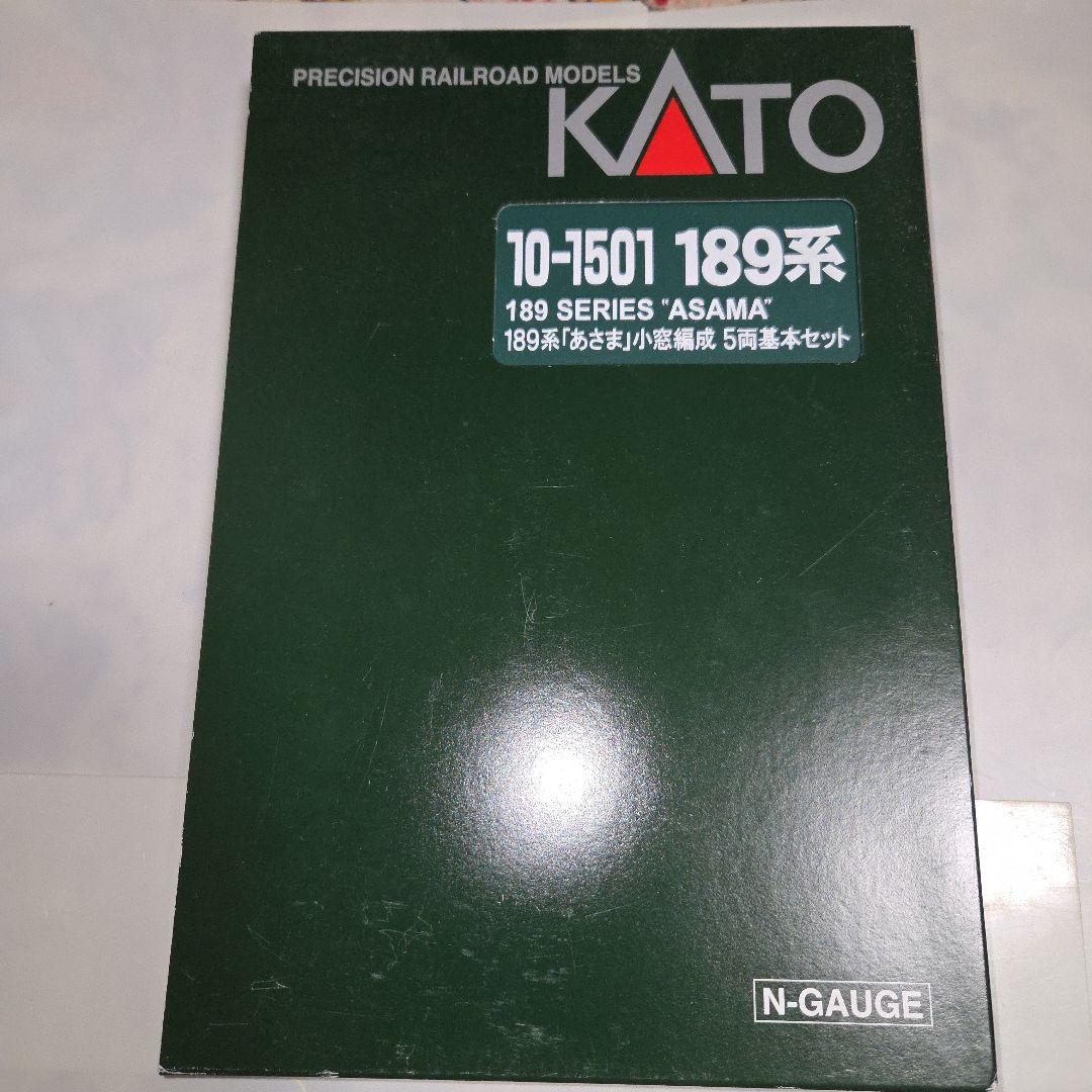 KATO 189系「あさま」小窓編成 基本/増結 9両セット②