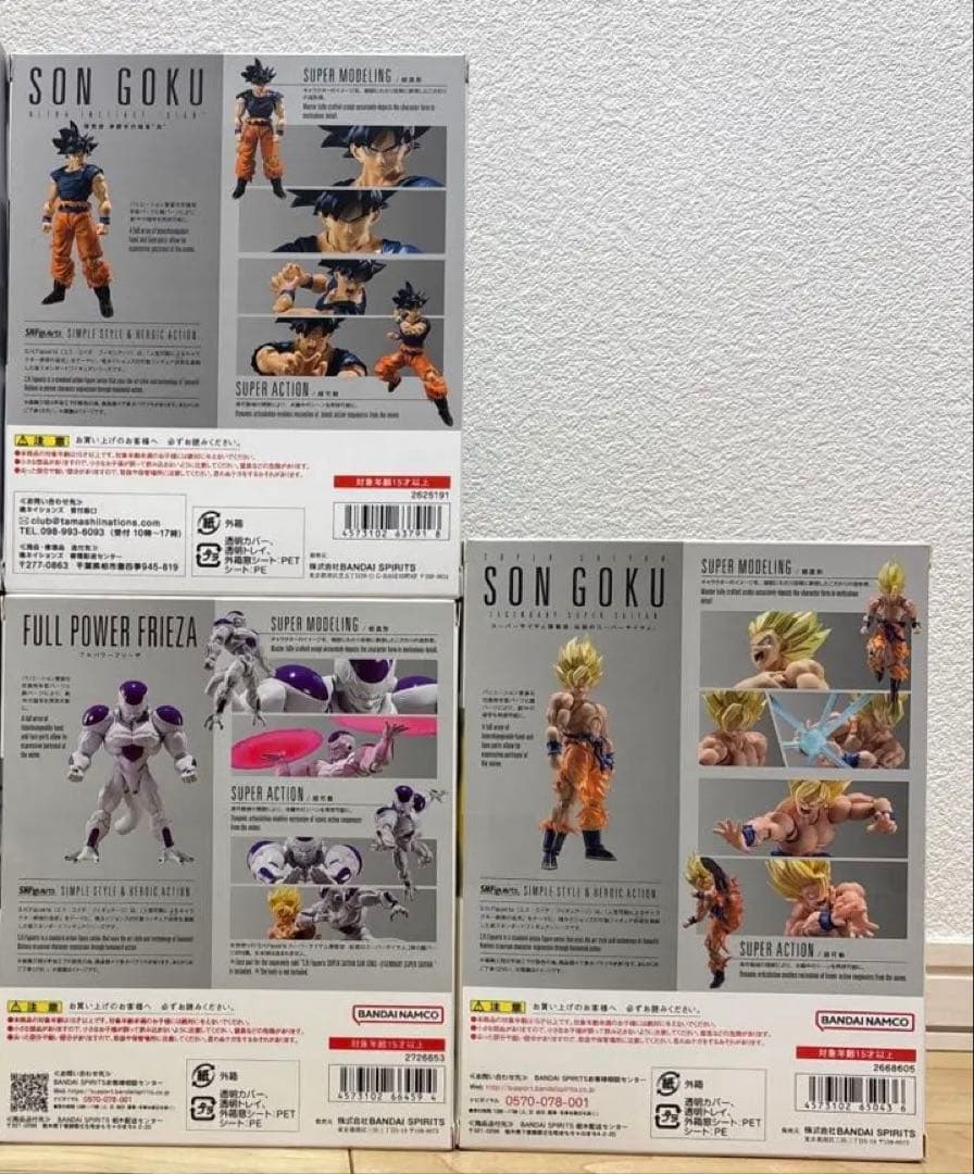 フィギュアーツ　ドラゴンボール　まとめ売り